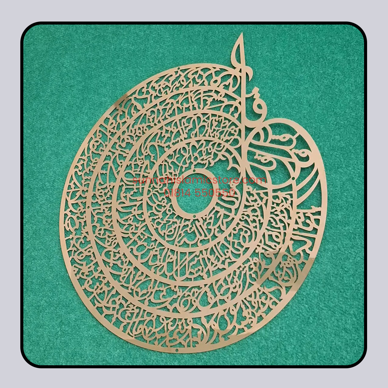 4 Qul Combined Shiny Golden Color Big Size – Sunnah Islamic Store