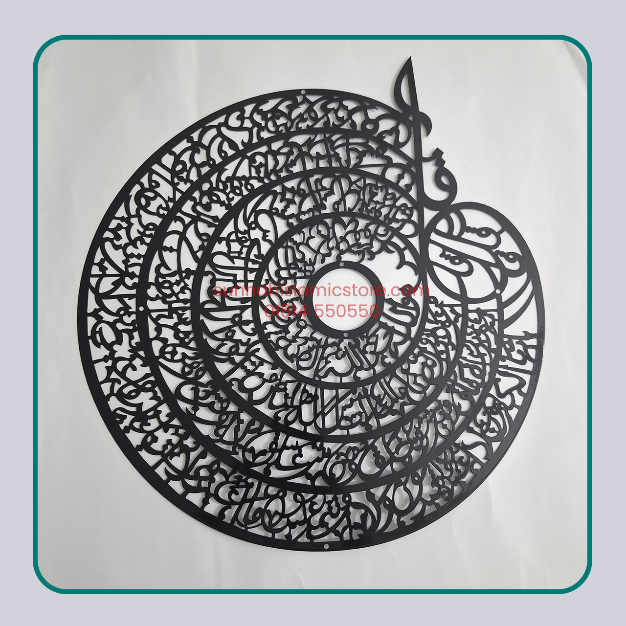 4 Qul Combined Shiny Black Color Big Size – Sunnah Islamic Store