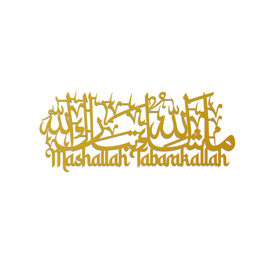 Mashallah Tabarakallah Arabic & English Golden Color – Sunnah Islamic Store